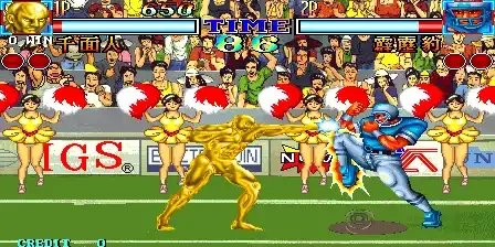 Play Alien Challenge (China) [Imperfect sound] Arcade Game Free Online ...