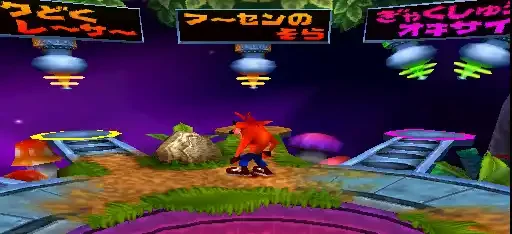 Play Crash Bandicoot Carnival (Japan) Retro Game Online Free