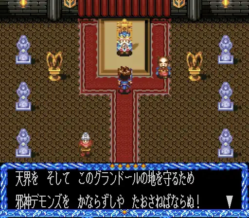 Play Crystal Beans From Dungeon Explorer (Japan) Super NES Retro Game ...