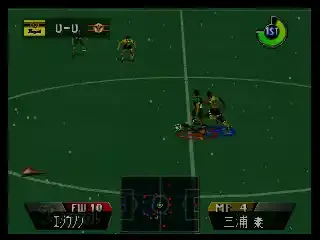 Play Jikkyou J.League Perfect Striker (Japan) Retro Game Online Free