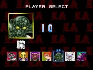 Kakugo No Susume Play Free Online Retro Game