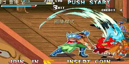 Play Knights of Valour: Ao Shi San Guo / Sangoku Senki: Ao shi San Guo ...