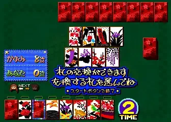 Play Koi Koi Shimasho 2 - Super Real Hanafuda (Japan) Retro Game Free Online Browser