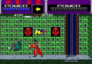 Kuri Kinton (World) Play Retro Game Free Online Browser