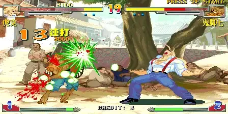 Play Martial Masters (V104, 102, 101, China) Retro Game Online Free