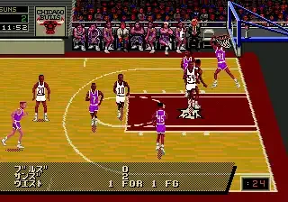 Play NBA Pro Basketball '94 (Japan) SEGA Genesis Game Free Online ...