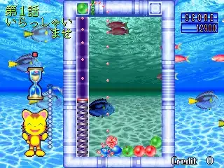 Play Puzzle Uo Poko (Japan, ver. 98/02/06) Retro Game Free Online Browser