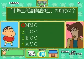 Play Quiz Crayon Shinchan (Japan) Retro Game Online Free