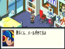 Play Rockman EXE N1 Battle SWJ-CPCC01 (J) Retro Game Online Free