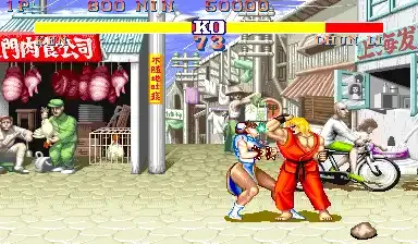 Play Street Fighter II - The World Warrior (910214 Japan) Retro Game ...
