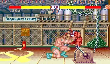 Play Street Fighter II' Turbo - Hyper Fighting (bootleg set 2, 921209 ...