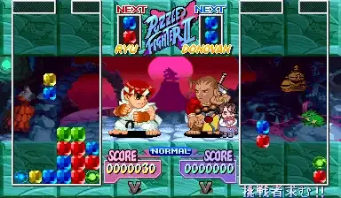 Play Super Puzzle Fighter II X (Super Puzzle Fighter 2 X 960531 Japan) Retro Game Free Online ...